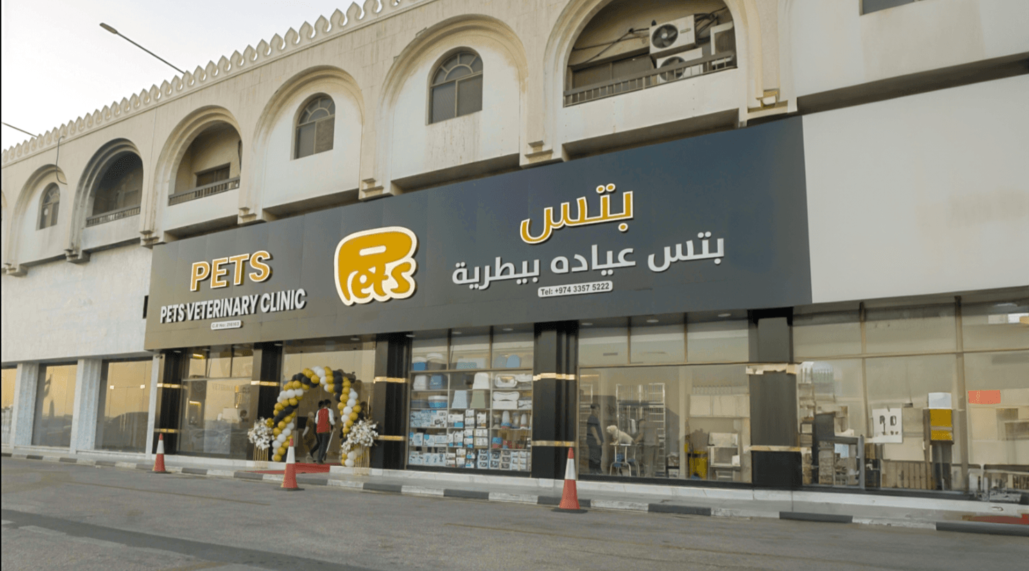 Strengthening Qatar’s pet care ecosystem: The opening of Pets ...