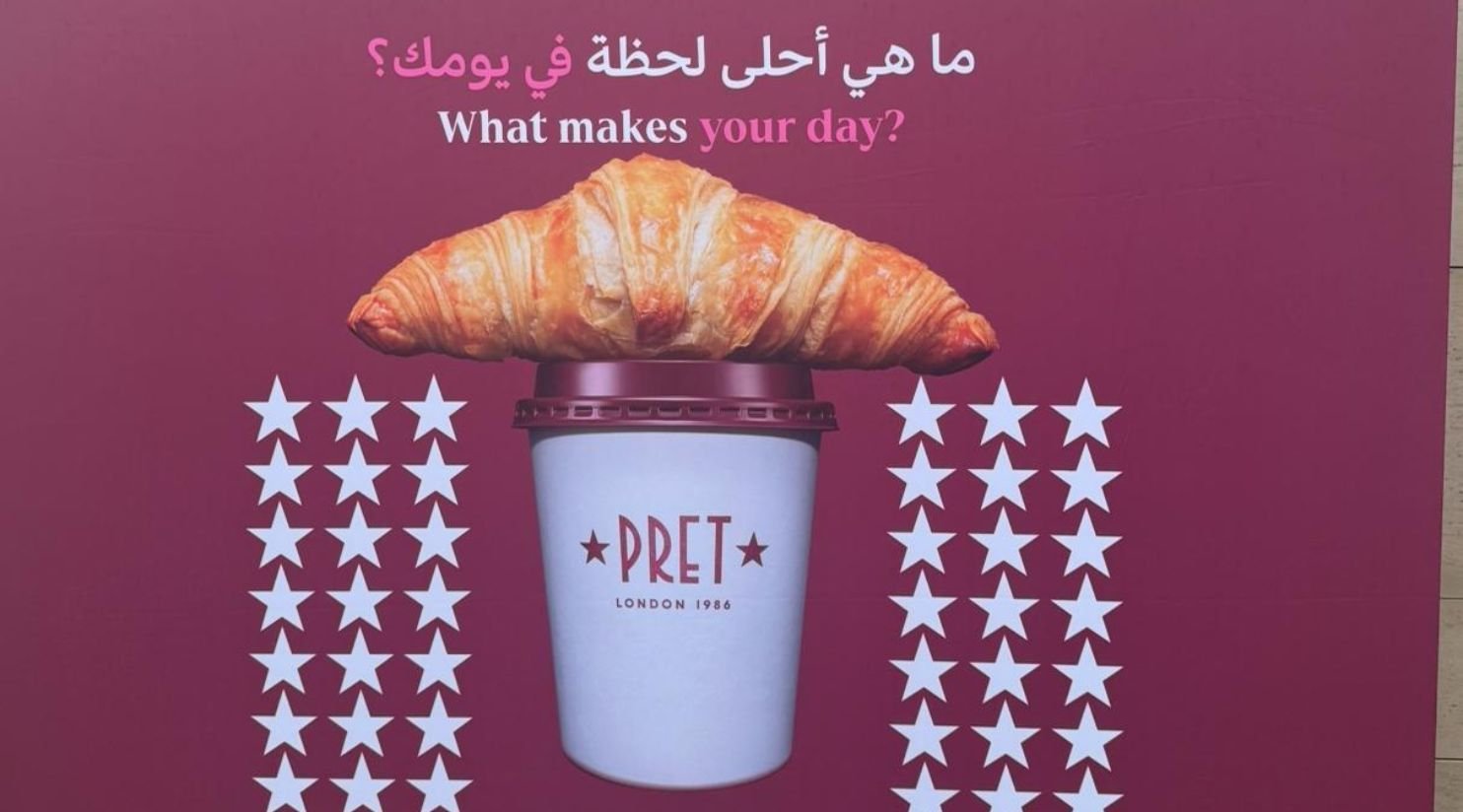 Pret A Manger opens its fourth shop in Qatar at Centro, Rawdat Al ...