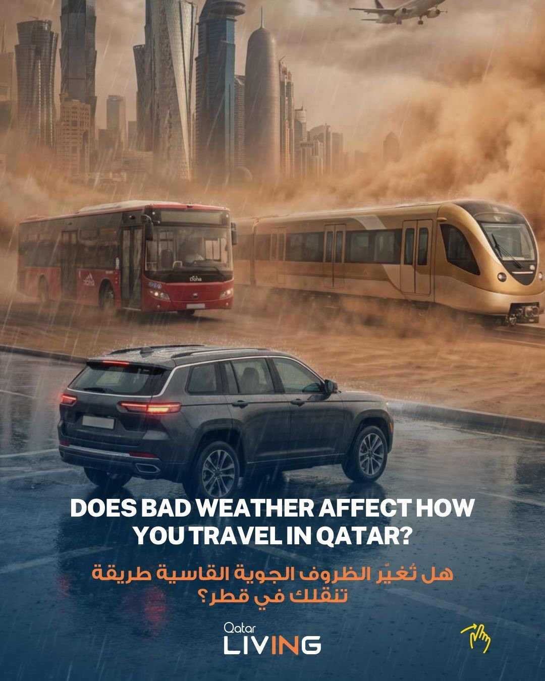 How Does Extreme Weather Change the Way You Travel in Qatar? | Qatar Living