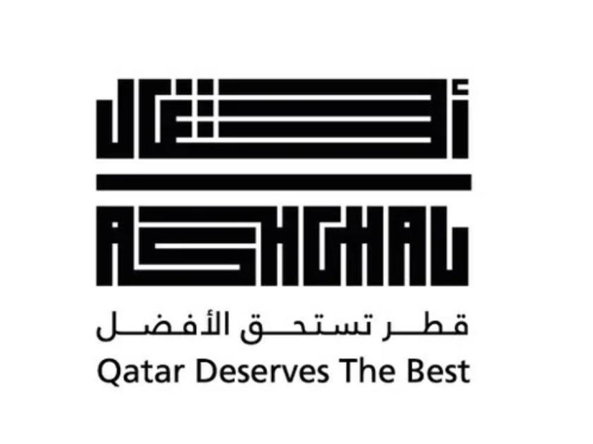 Ashghal adopts advanced technologies to boost infrastructure project ...