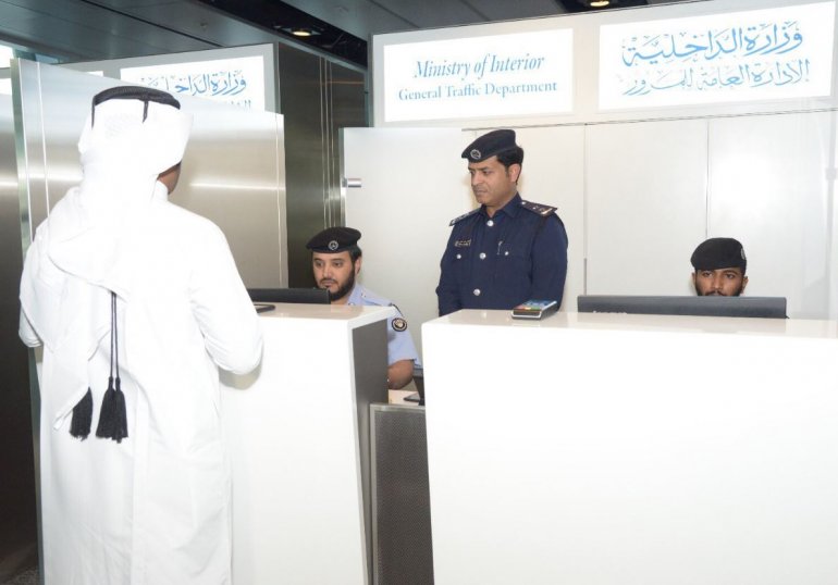 Qatar’s Traffic department opens a new office at Hamad International ...