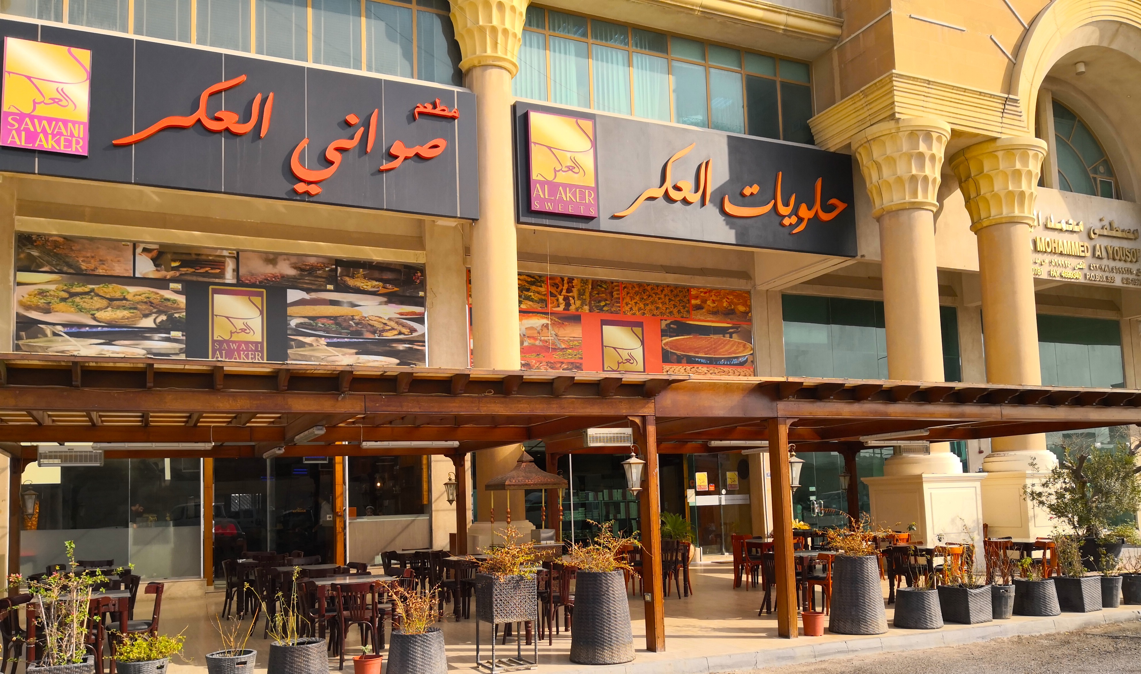 Al Aker: Keeping alive a tradition of excellence | Qatar Living