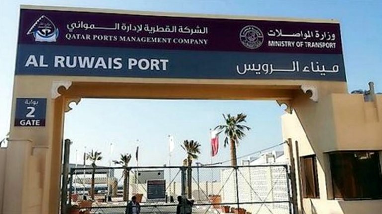 Qatar launches the second phase of development of Al Ruwais Port ...