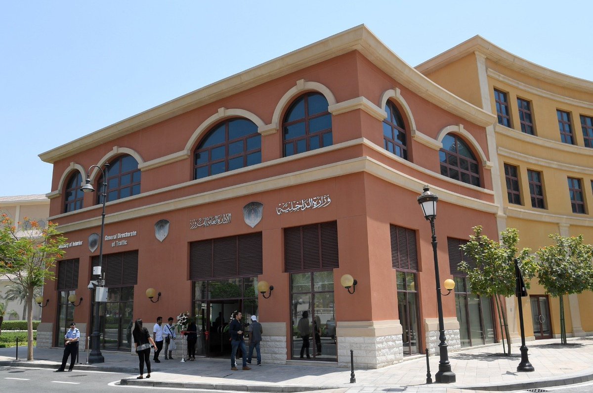 MOI opens new traffic dept center in Pearl-Qatar | Qatar Living