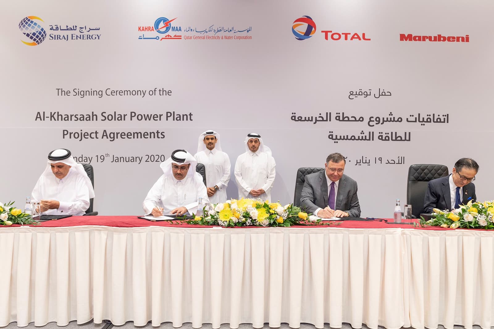 Qatar inks deal to set up QR1.7 billion solar power plant | Qatar Living