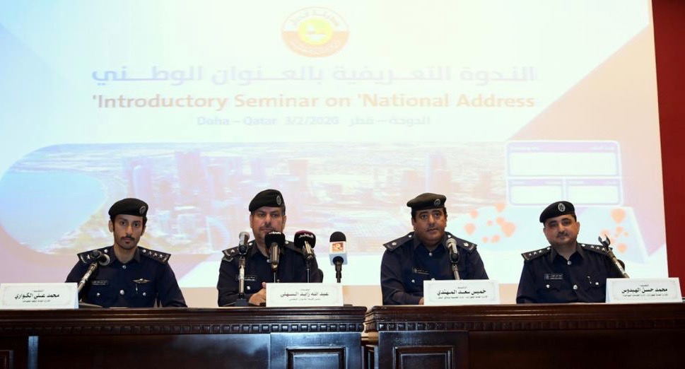 Over 234,000 register for National Address in first week: MOI | Qatar ...