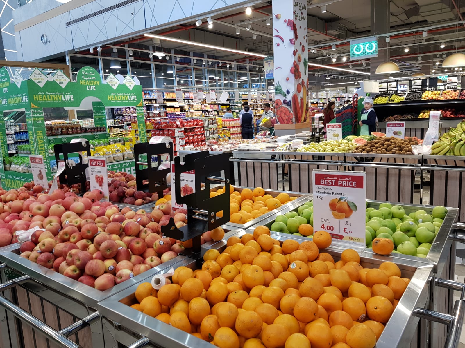 Qatar owns a strategic stock of food, consumer goods and medical ...