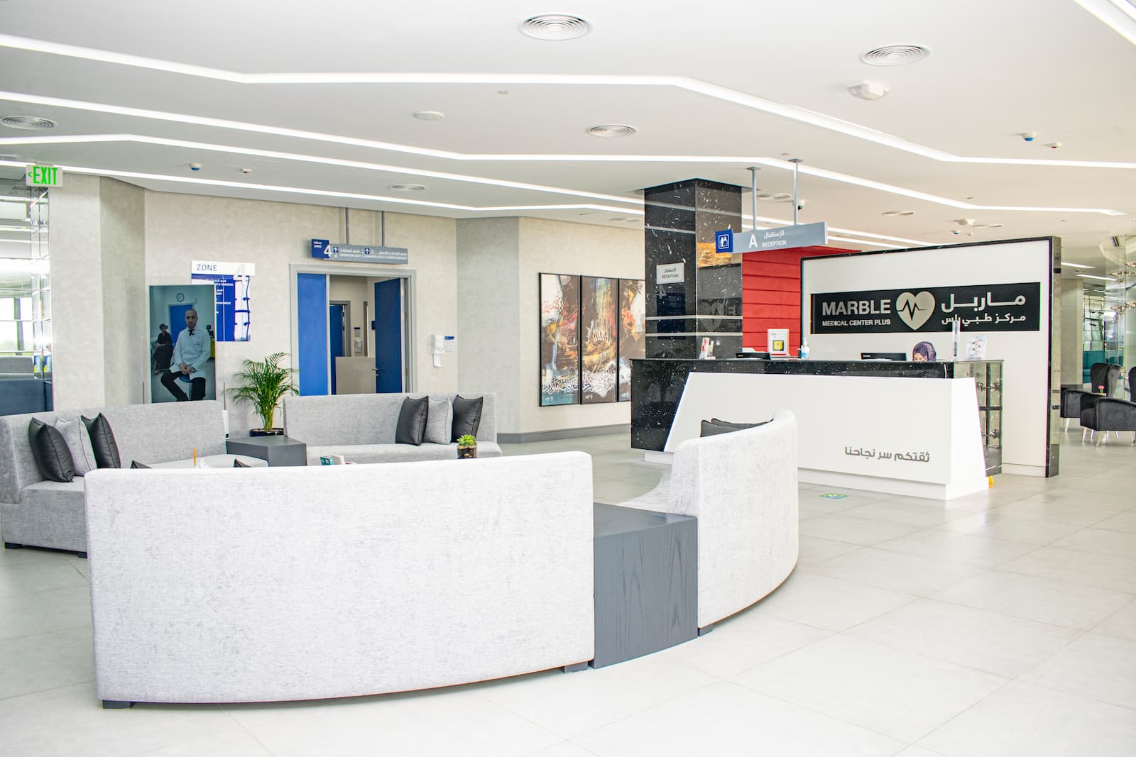 Marble Medical Center - Excellence in Healthcare | Qatar Living