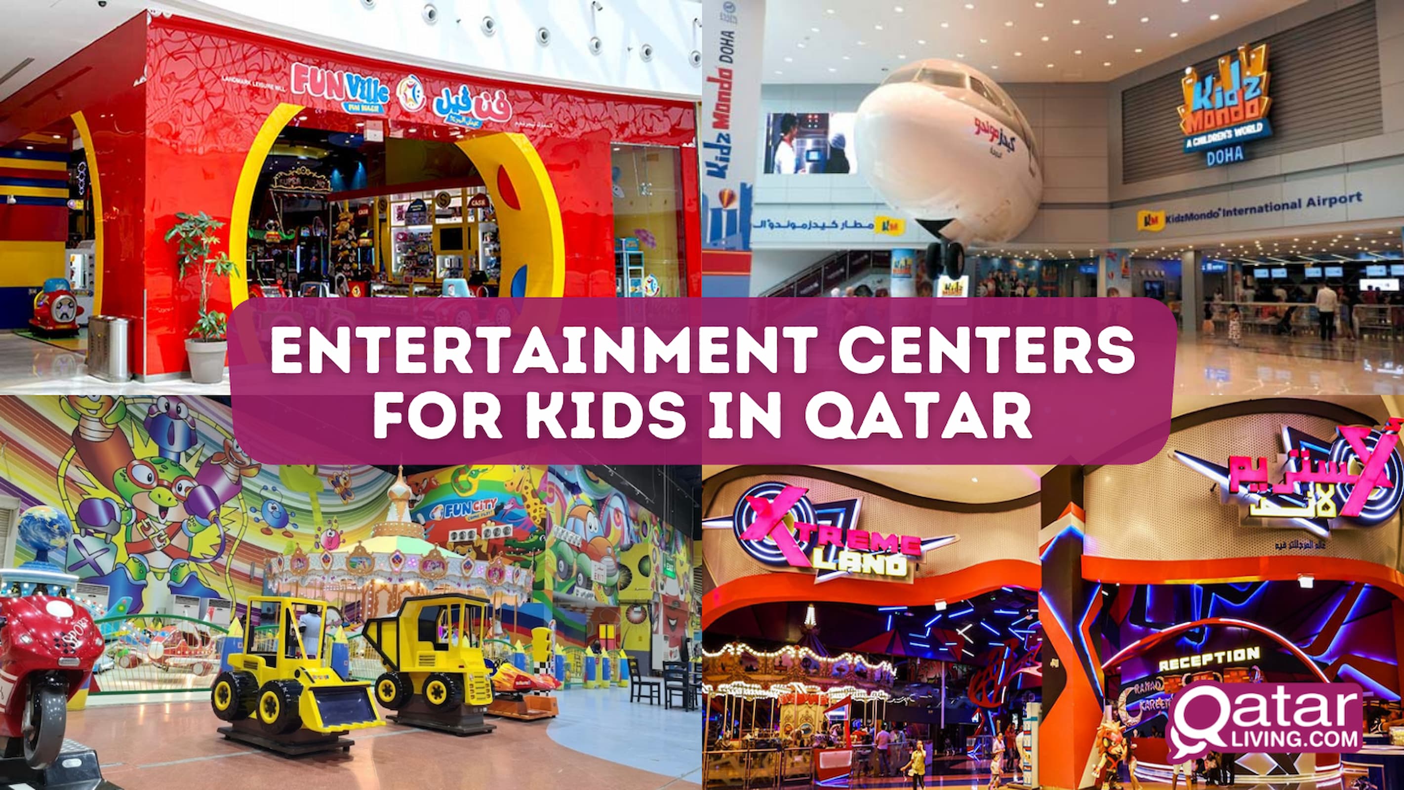 Entertainment centers for kids in Qatar | Qatar Living