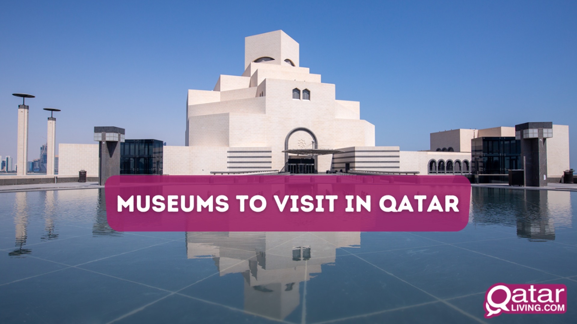 Museums to visit in Qatar | Qatar Living