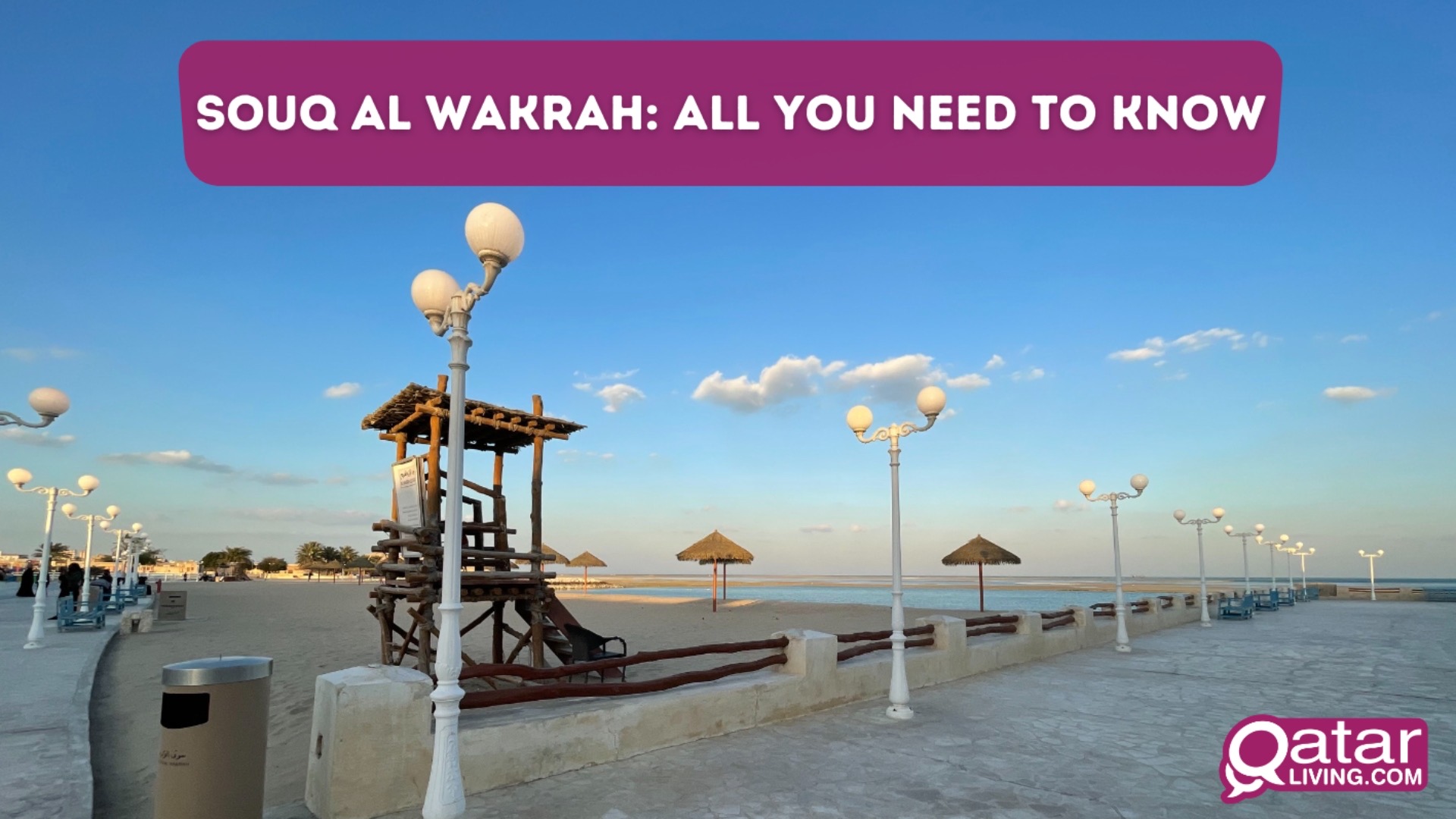 Souq Al Wakrah: All you need to know | Qatar Living