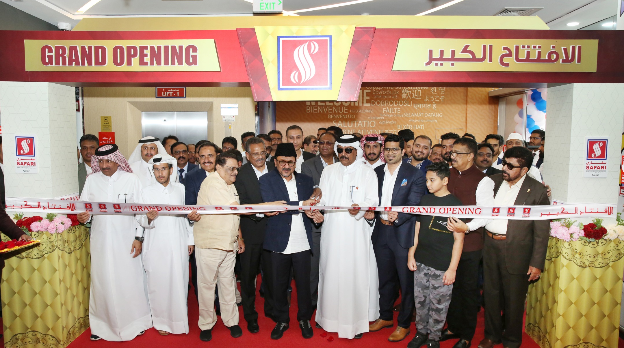 Wakrah region to experience a brand new Safari store launch | Qatar Living