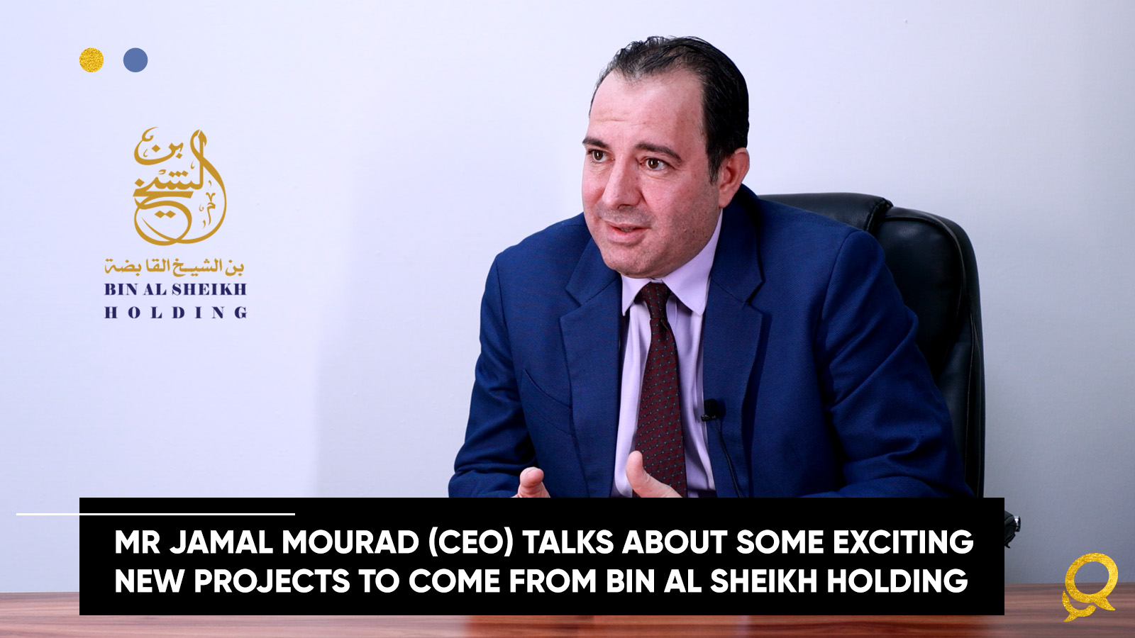 Mr. Jamal Mourad (CEO) talks about some exciting new projects to come ...
