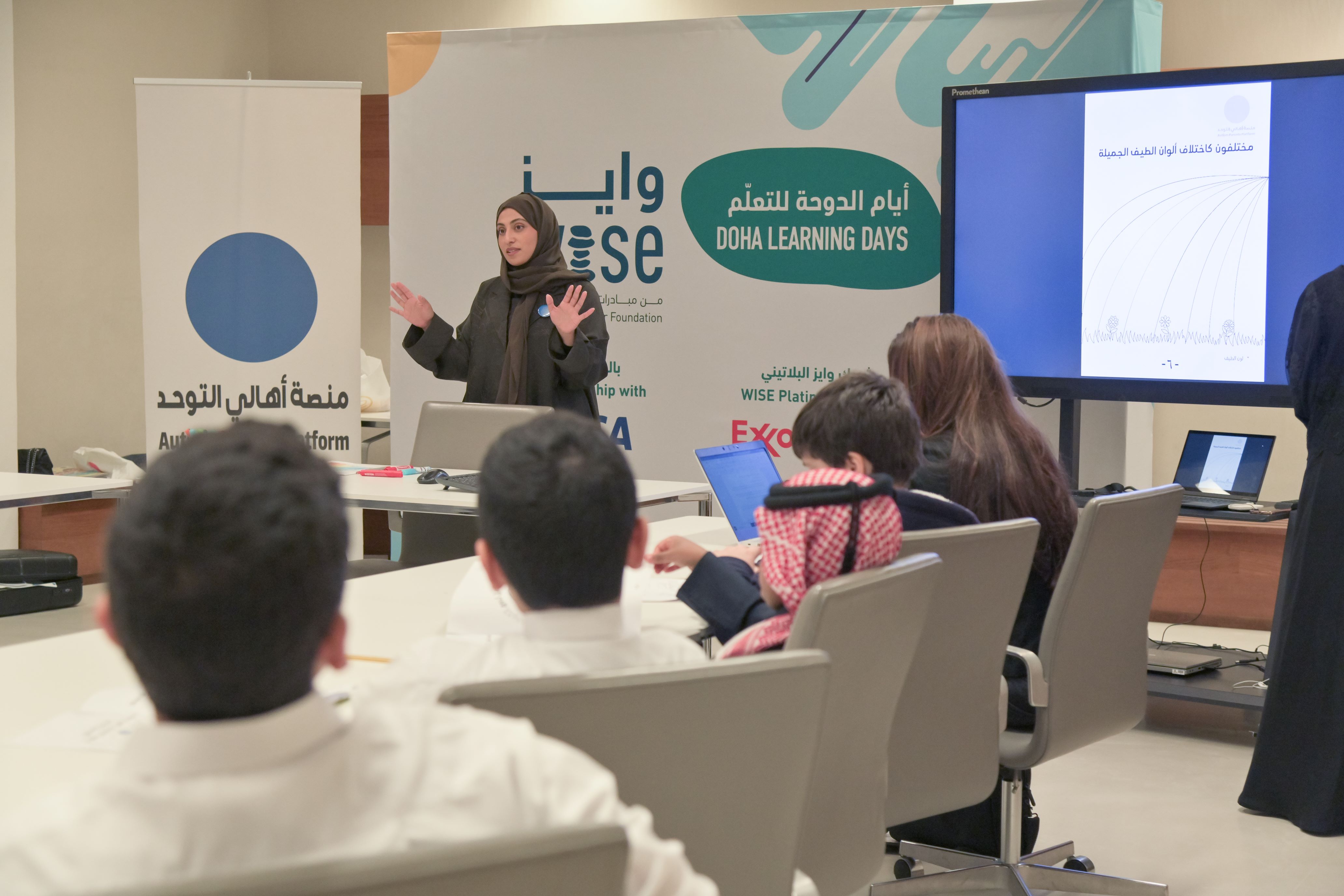 WISE's Doha Learning Days offers glimpse into the future of education ...
