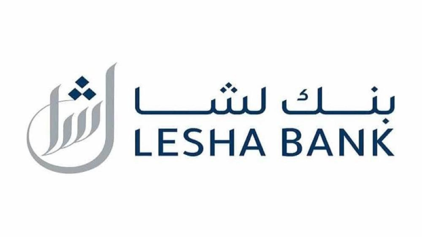 Lesha Bank records a net profit of QAR 22.1 million in Q1 2023 | Qatar ...