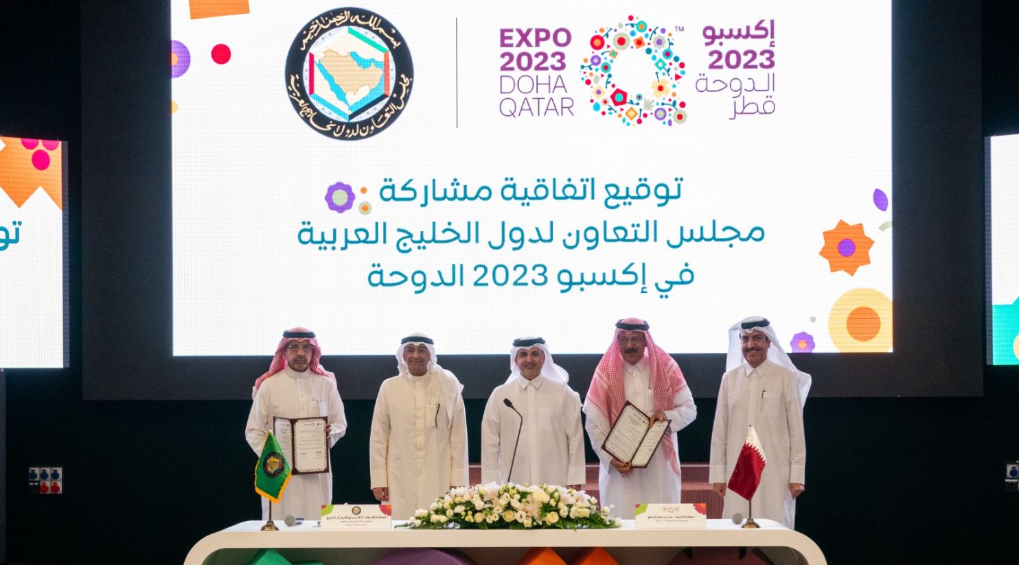 Expo 2023 Doha welcomes Gulf Cooperation Council to the region’s ...
