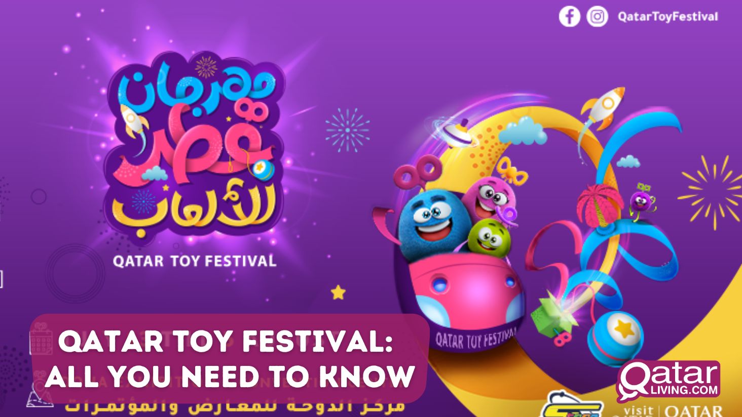 Qatar Toy Festival: All you need to know | Qatar Living
