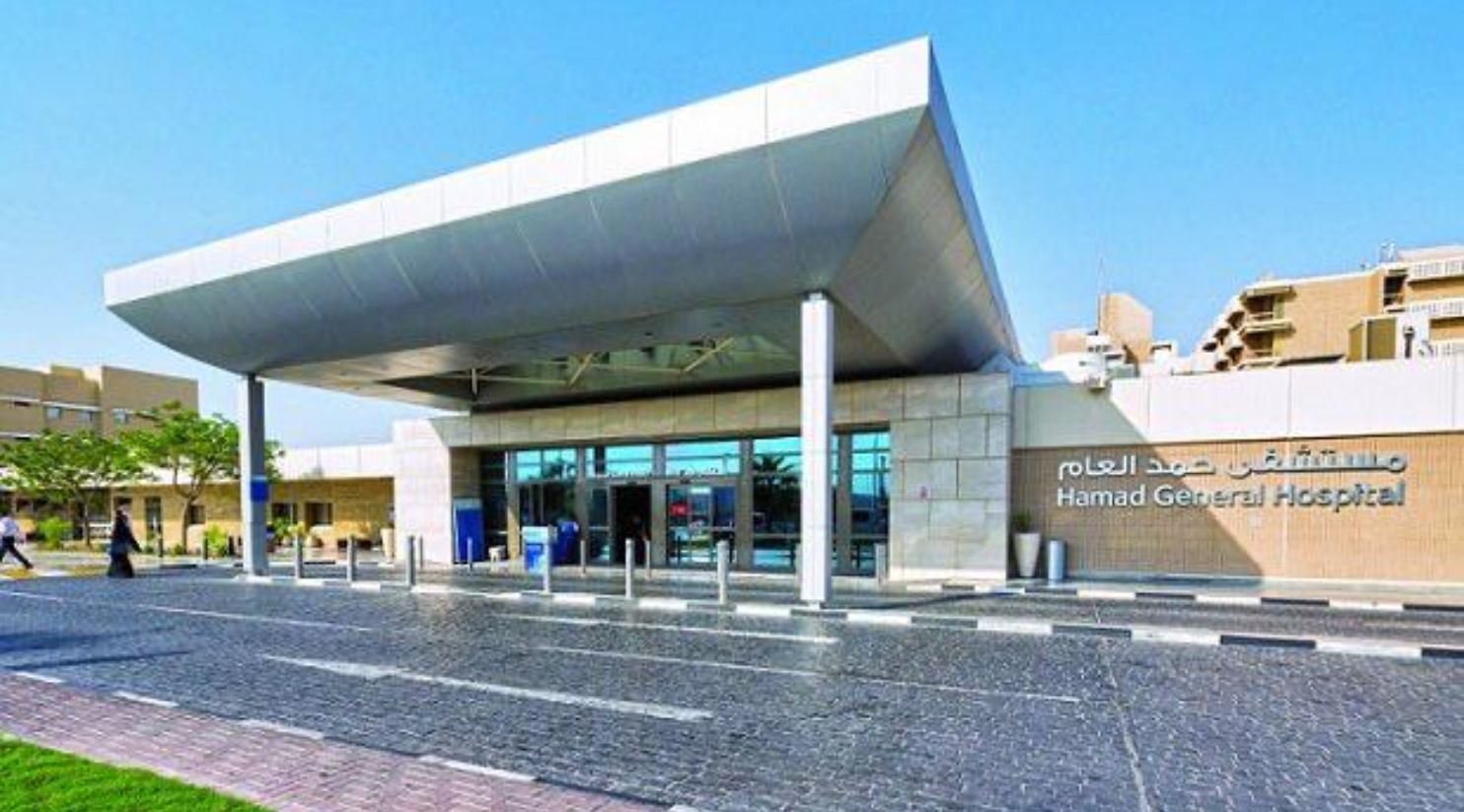 Hamad General Hospital to Close for Two-Year Maintenance | Qatar Living