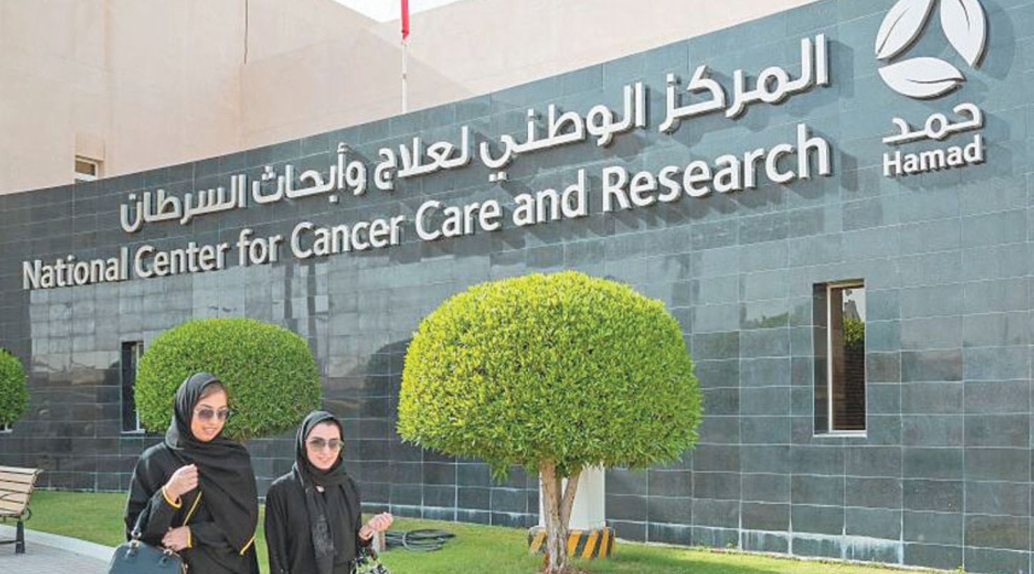 HMC’s pioneering genetic programme helps people mitigate cancer risk ...