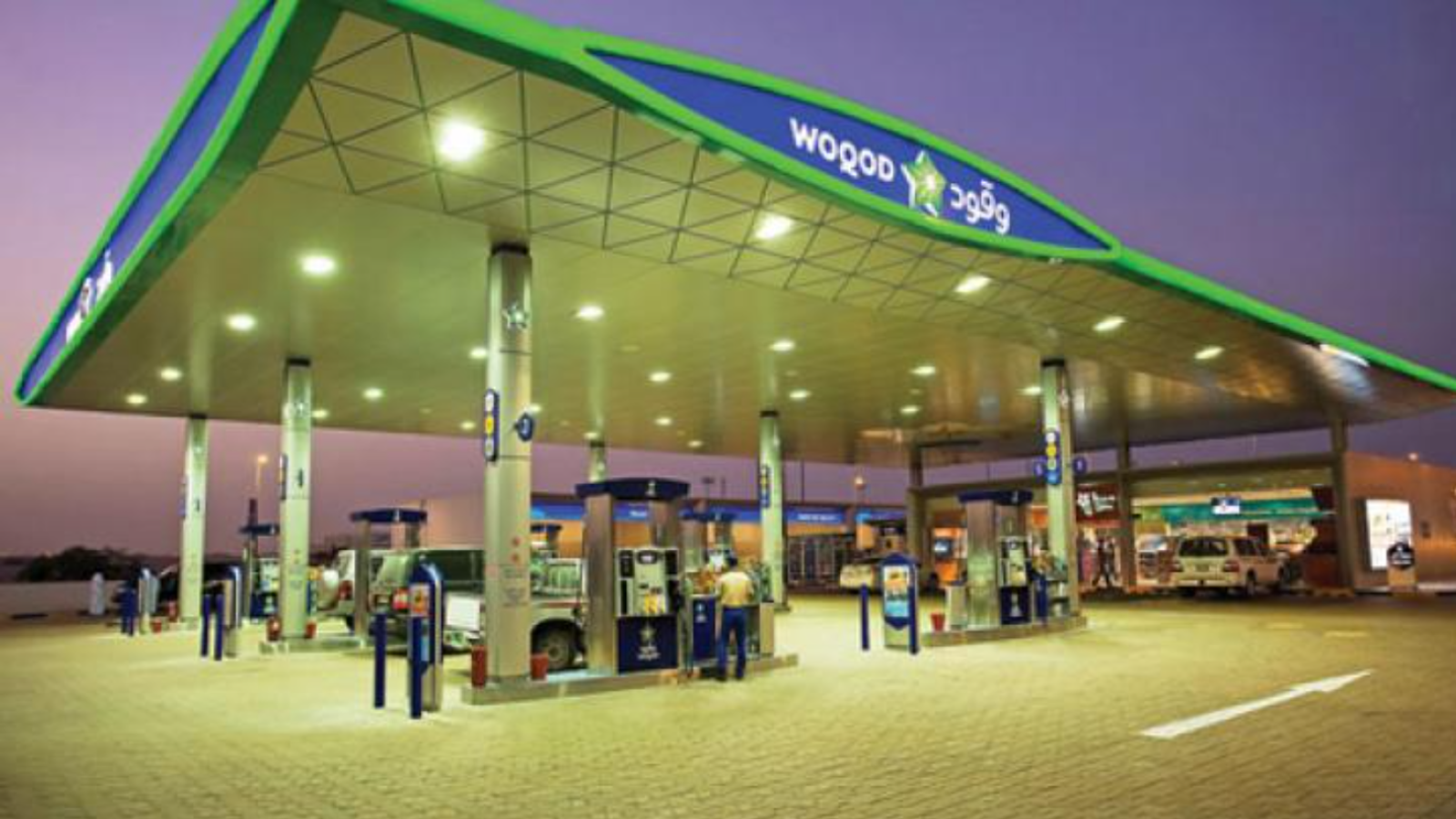 Premium petrol to cost slightly more as QatarEnergy announces November ...