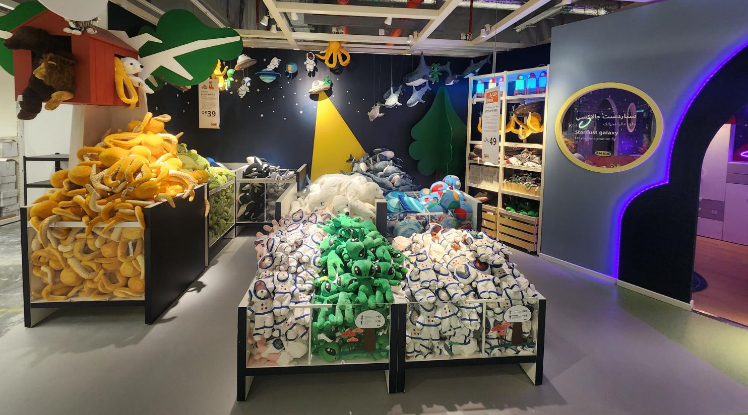 Al-Futtaim IKEA unveils the ‘Store of Tomorrow: A playground for ...
