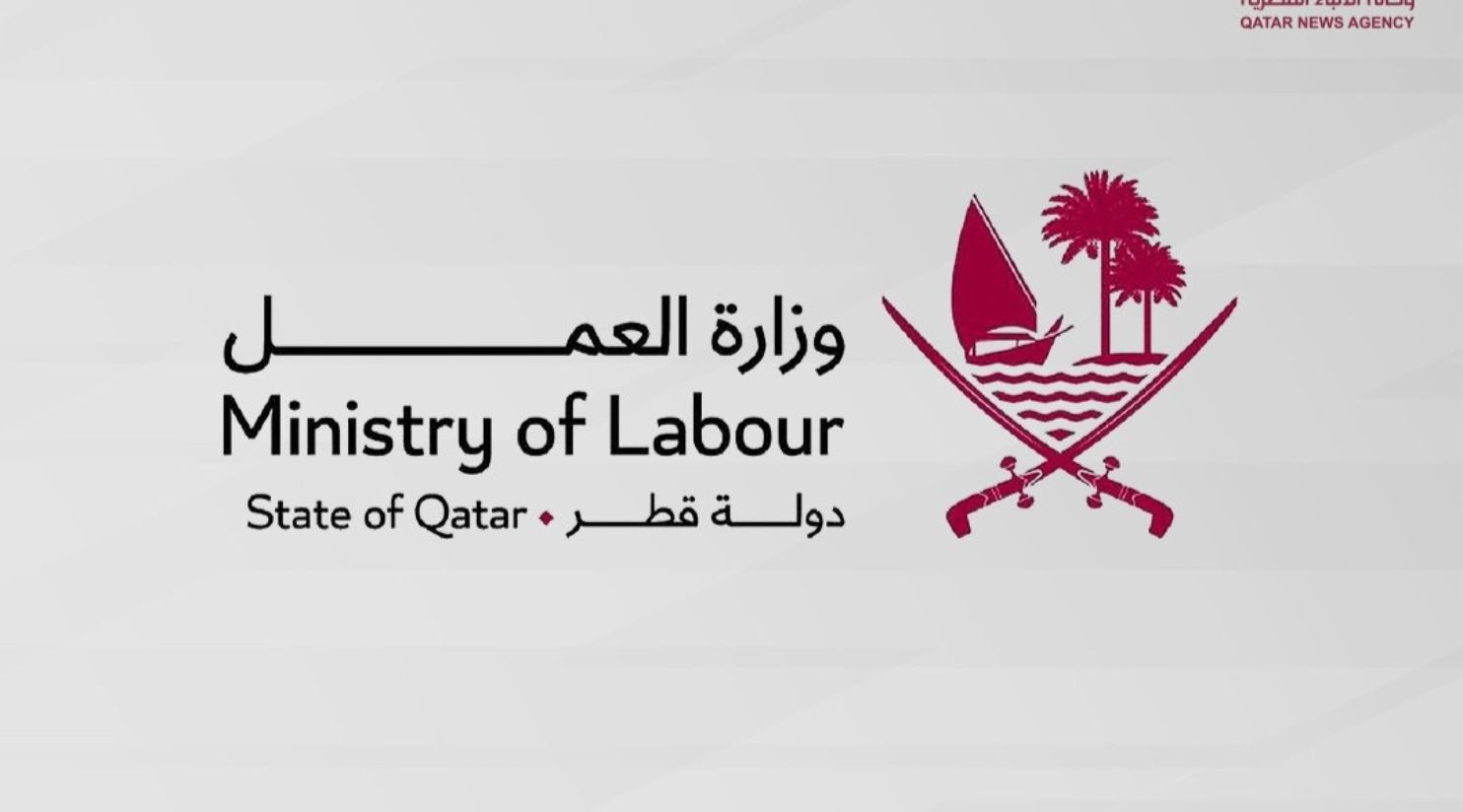 Qatar’s Ministry of Labour cancels licenses of 10 recruiting firms for ...