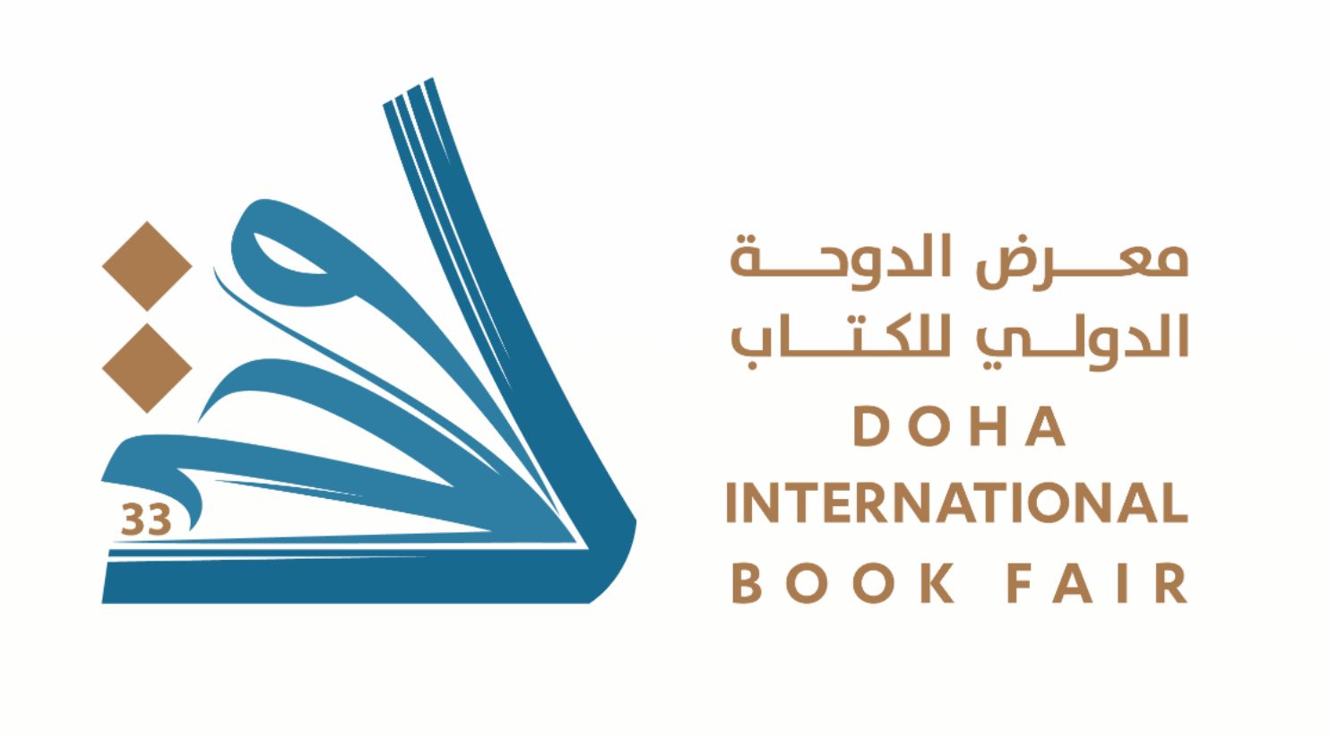 Doha International Book Fair to start on May 9 at DECC | Qatar Living