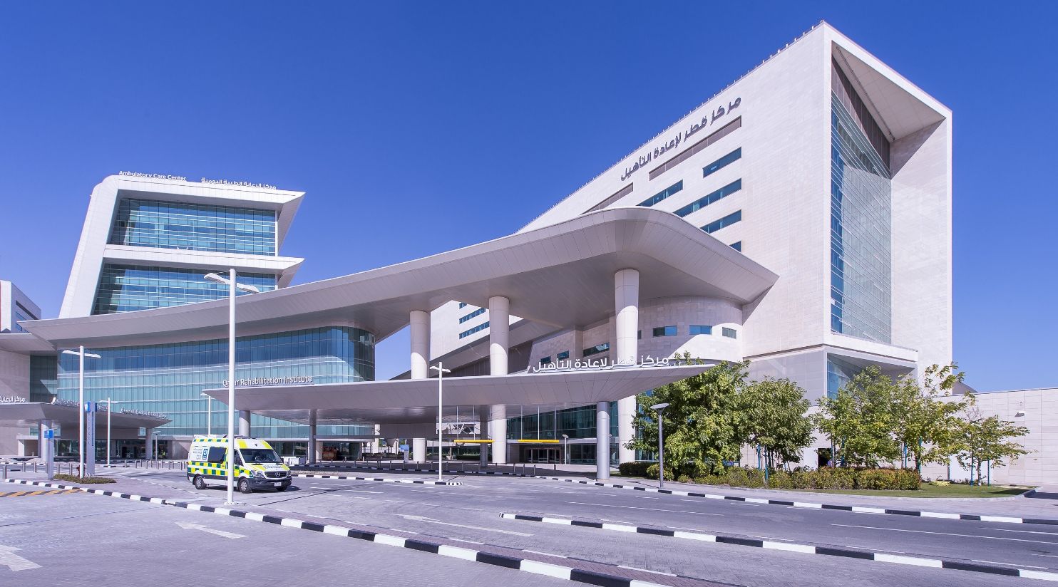 Insured visitors can access emergency medical treatment at HMC | Qatar ...