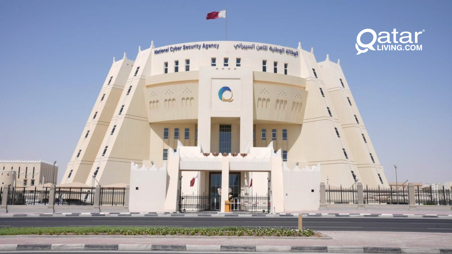 Qatar - A global leader in Cybersecurity 2024 | Qatar Living