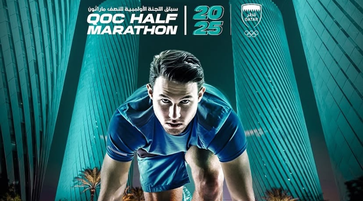 Registration opens for QOC Half Marathon 2025 | Qatar Living