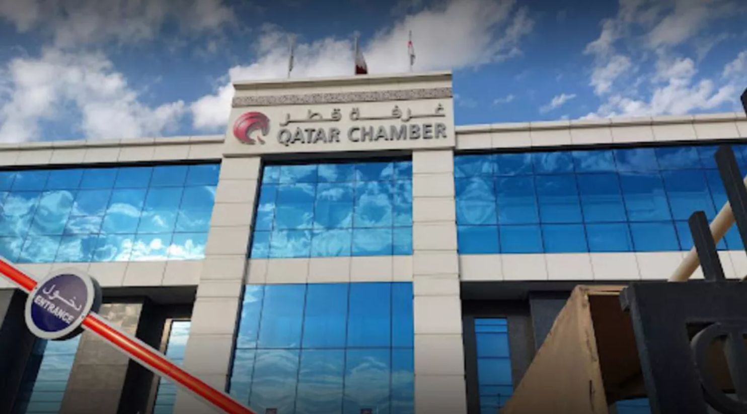 Qatar Chamber aims to be Global Business Hub by 2030 | Qatar Living