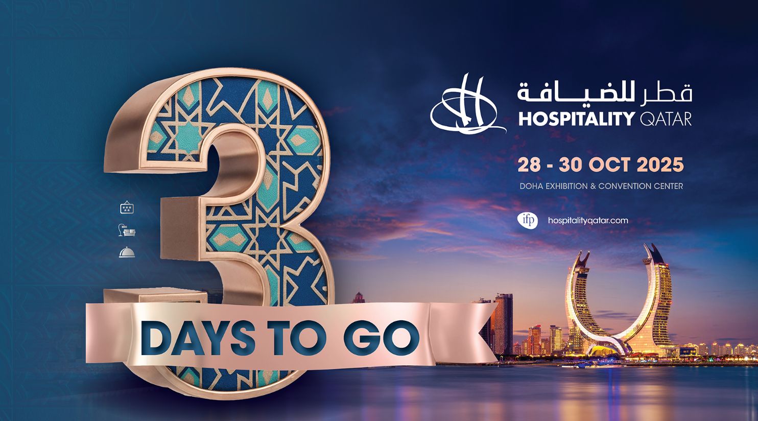Hospitality Qatar 2025 set to kick off on Tuesday | Qatar Living
