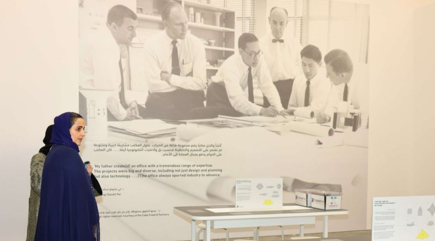 HE Sheikha Al Mayassa unveils two exhibitions on architect I. M. Pei ...