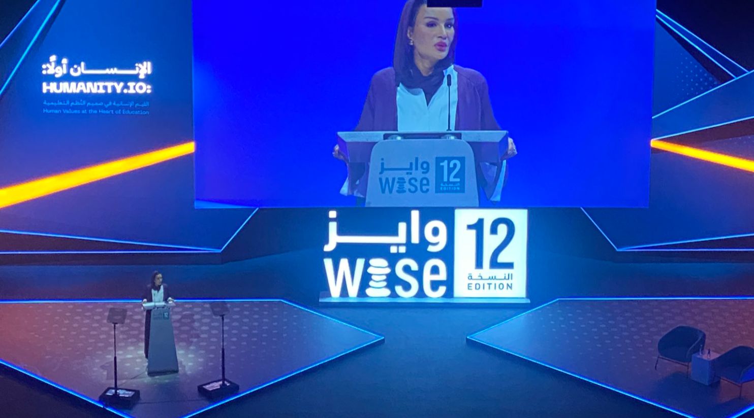 Education meets humanity as WISE Summit Doha 2025 kicks off | Qatar Living