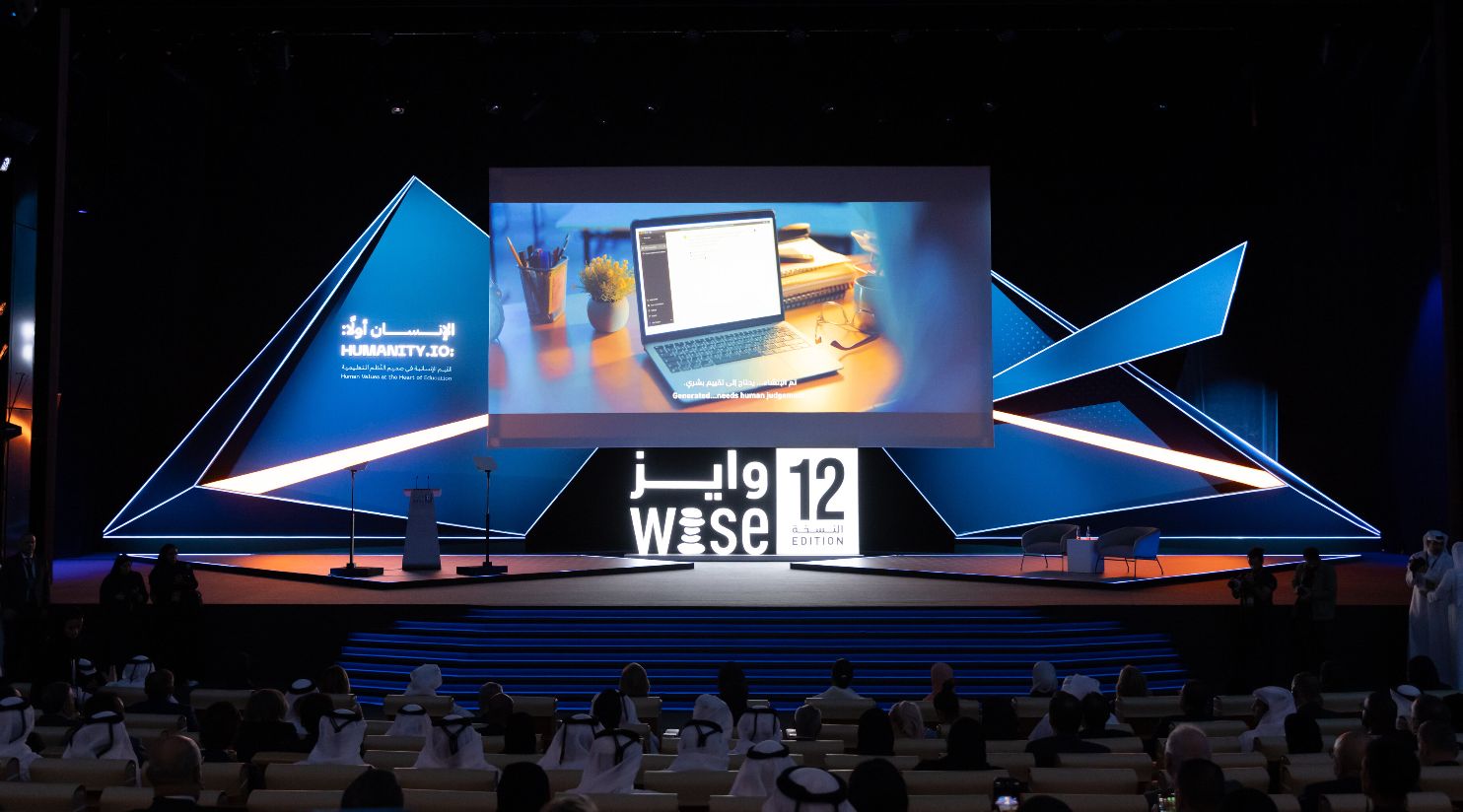 WISE 12 Summit brings global education leaders together in Doha | Qatar ...
