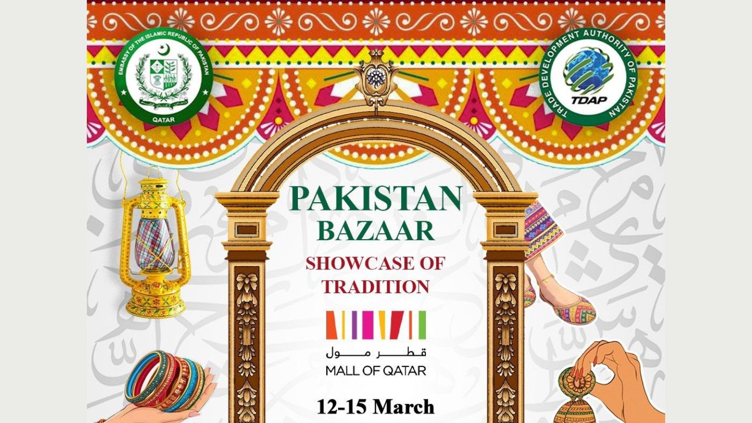 Pakistan Bazaar | Qatar Living